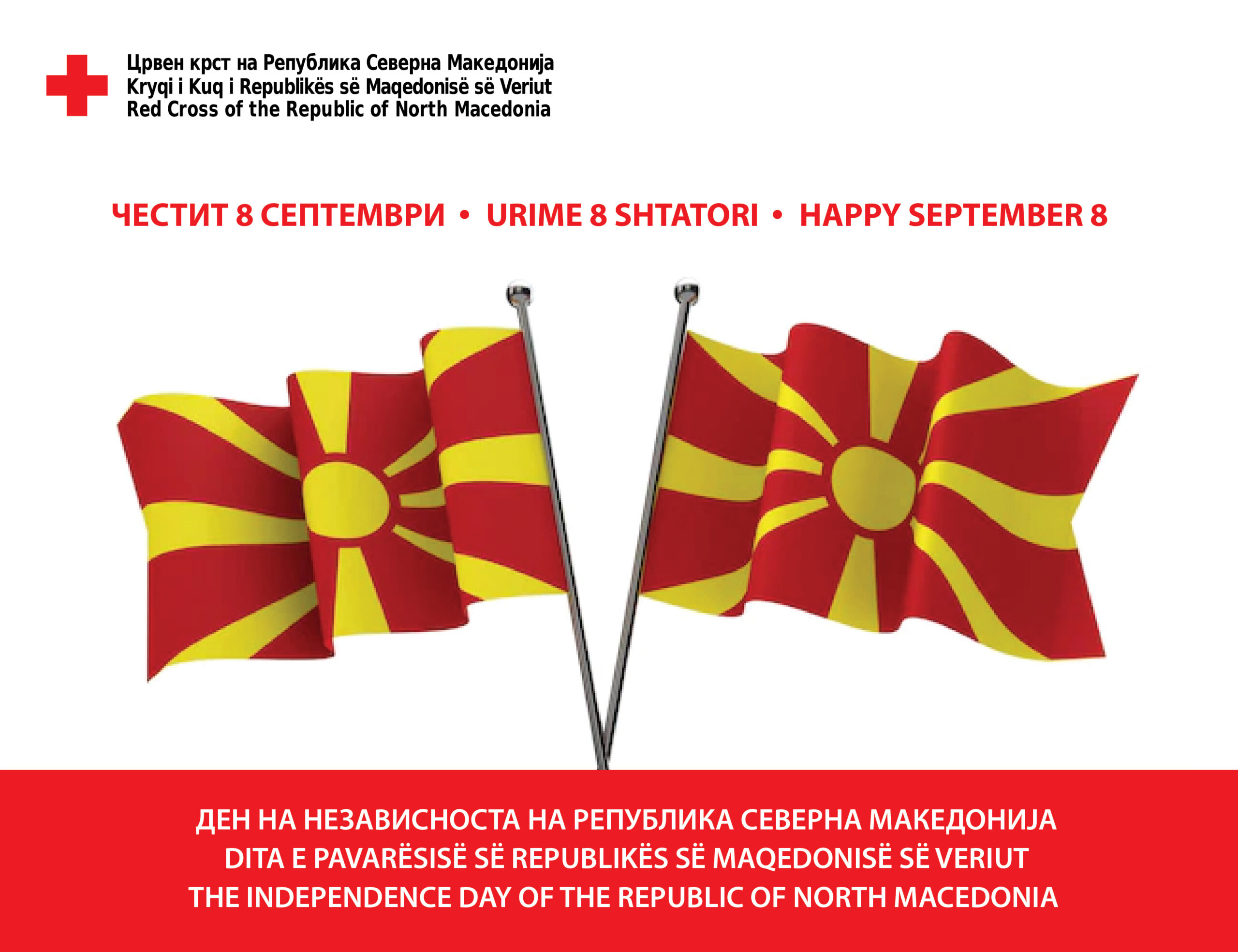 GREETINGS ON THE OCCASION OF SEPTEMBER 8TH - THE INDEPENDENCE DAY ...