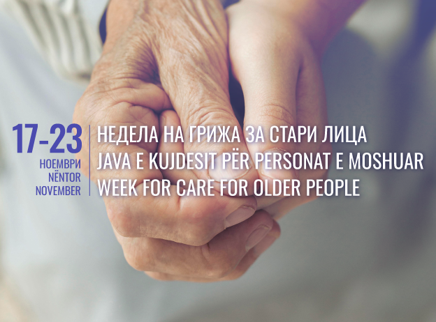 Week for Care for Older People - | Црвен Крст на Република Северна ...